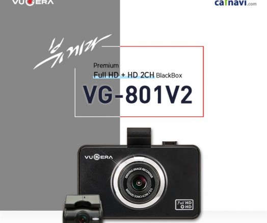 뷰게라 VG-801 V2 (16GB)[온라인판매금지] > 블랙박스/내비/CCTV | 카라인